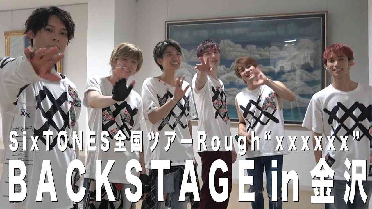 SixTONES、『ミュージックソン』内で新曲「Always」生歌唱 「最高のクリスマスプレゼント!」「感動した」の声 | ガールズちゃんねる - Girls Channel