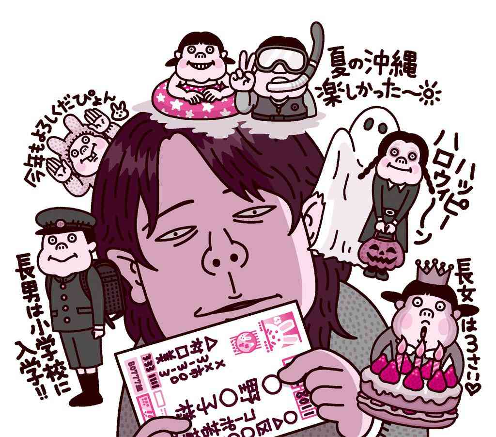 近況報告も「年賀状マウント」に？ 相手に配慮し、デザイン別に送り分けする人も | ガールズちゃんねる - Girls Channel