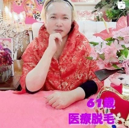 IKKO、61歳 介護脱毛に挑戦へ「年齢がいって人の手を患わせるようになった時に」と | ガールズちゃんねる - Girls Channel