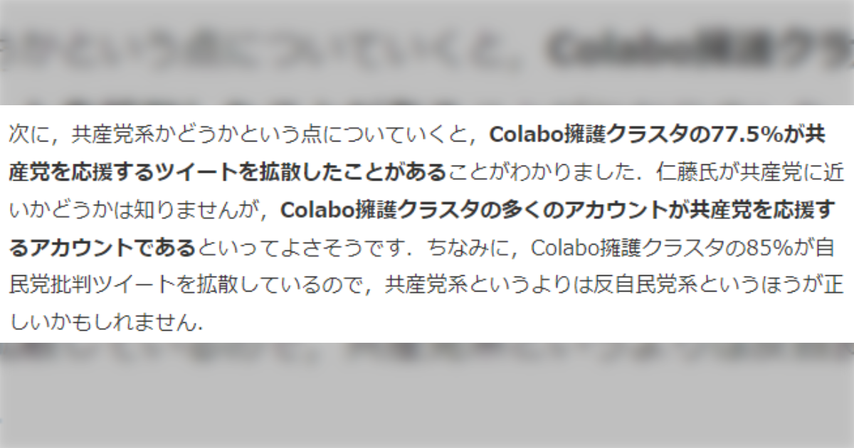 募金をほぼ強制される | ガールズちゃんねる - Girls Channel
