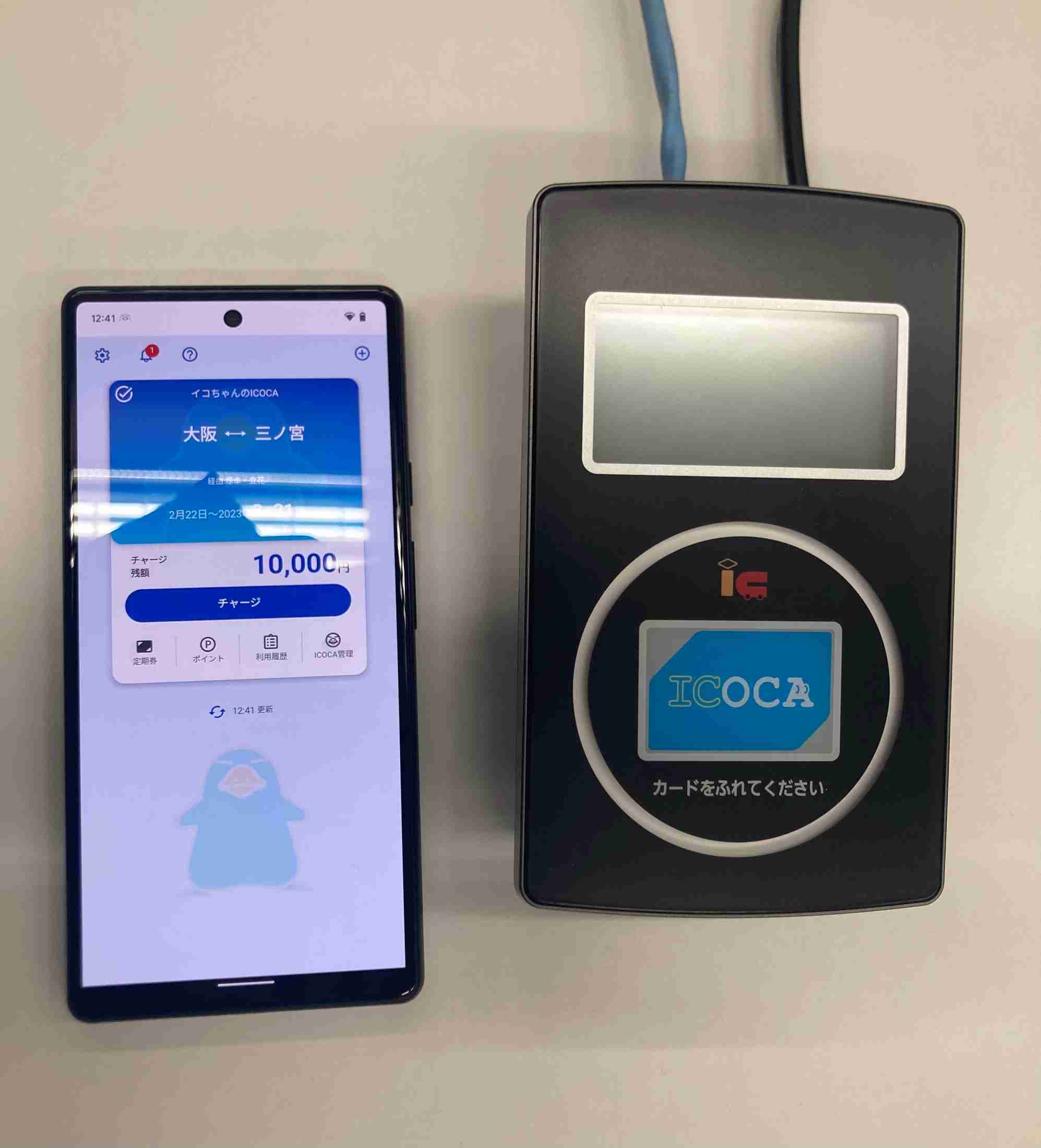 JR西日本、「モバイルICOCA」3月22日にアンドロイド版で導入へ スマホでIC定期券購入やチャージが可能に iOS版は検討中 | ガールズちゃんねる - Girls Channel