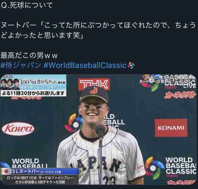 【wbc】佐々木朗希が死球のおわびに両手いっぱいのお菓子「なんというジェントルマン」チェコ監督感激 ガールズちゃんねる Girls