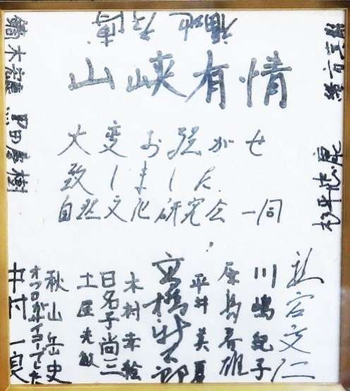 親族のつながりを感じる時 | ガールズちゃんねる - Girls Channel