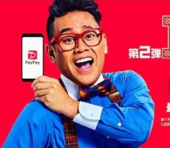 【キャッシュレス】PayPayを使ってみたい | ガールズちゃんねる - Girls Channel