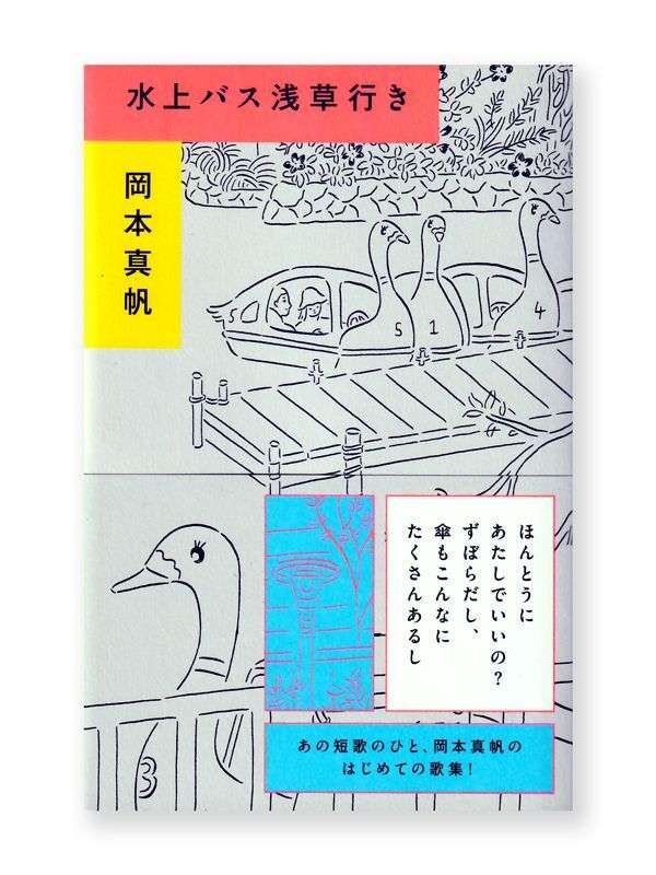 三十一文字に何を込める？令和の「短歌ブーム」SNSで若者けん引 | ガールズちゃんねる - Girls Channel