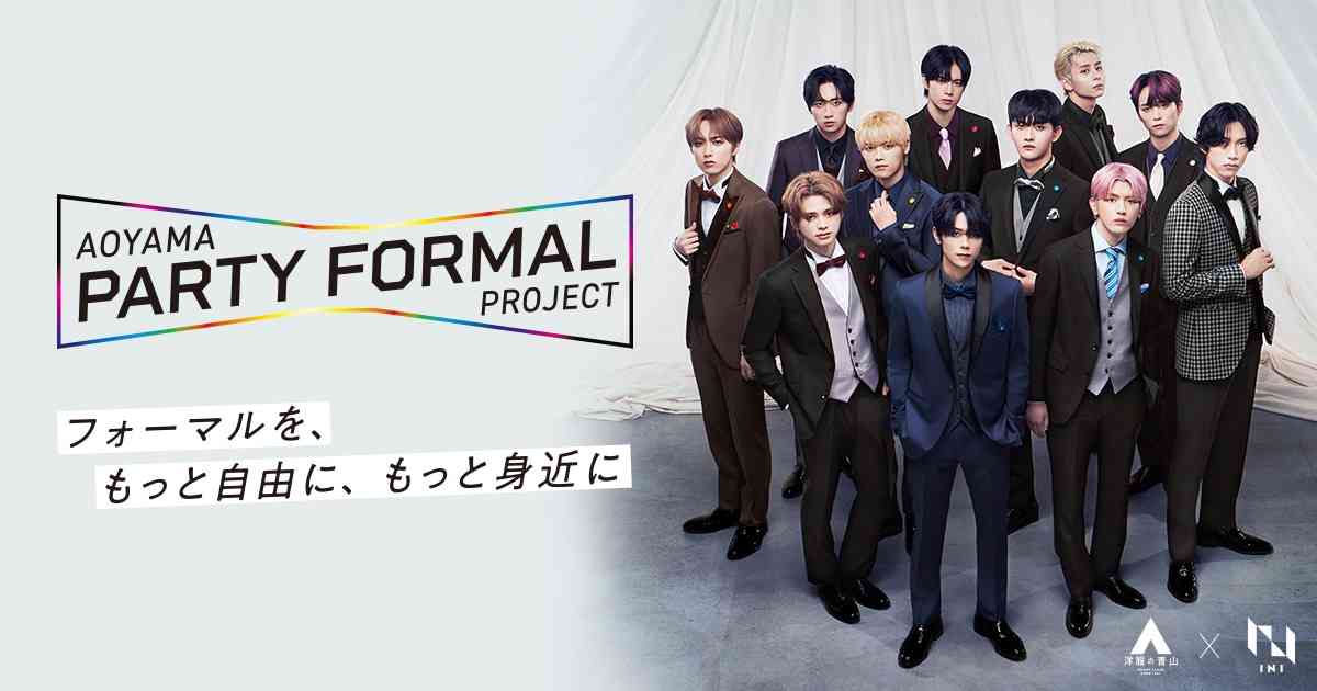 INIファントピ PART20 | ガールズちゃんねる - Girls Channel