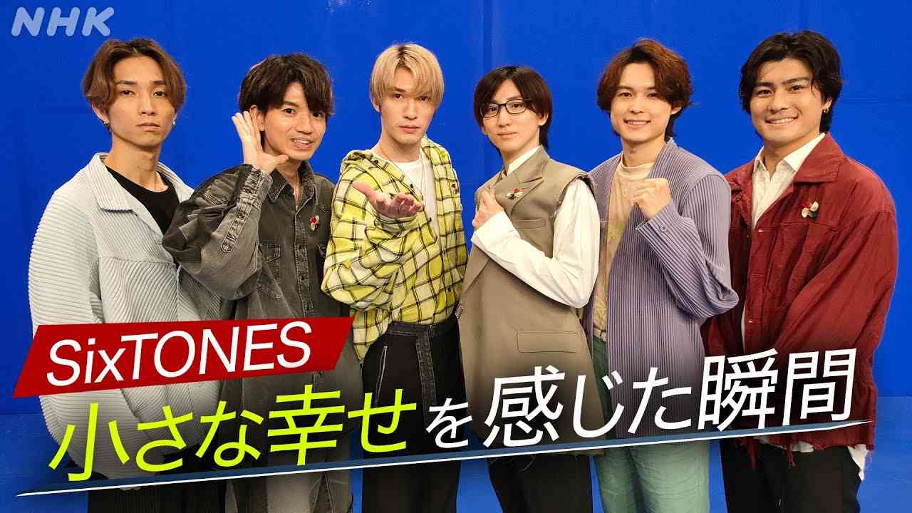 SixTONESライブにYOSHIKIサプライズ登場「東京ドームのためだけに来た」会場騒然 | ガールズちゃんねる - Girls Channel