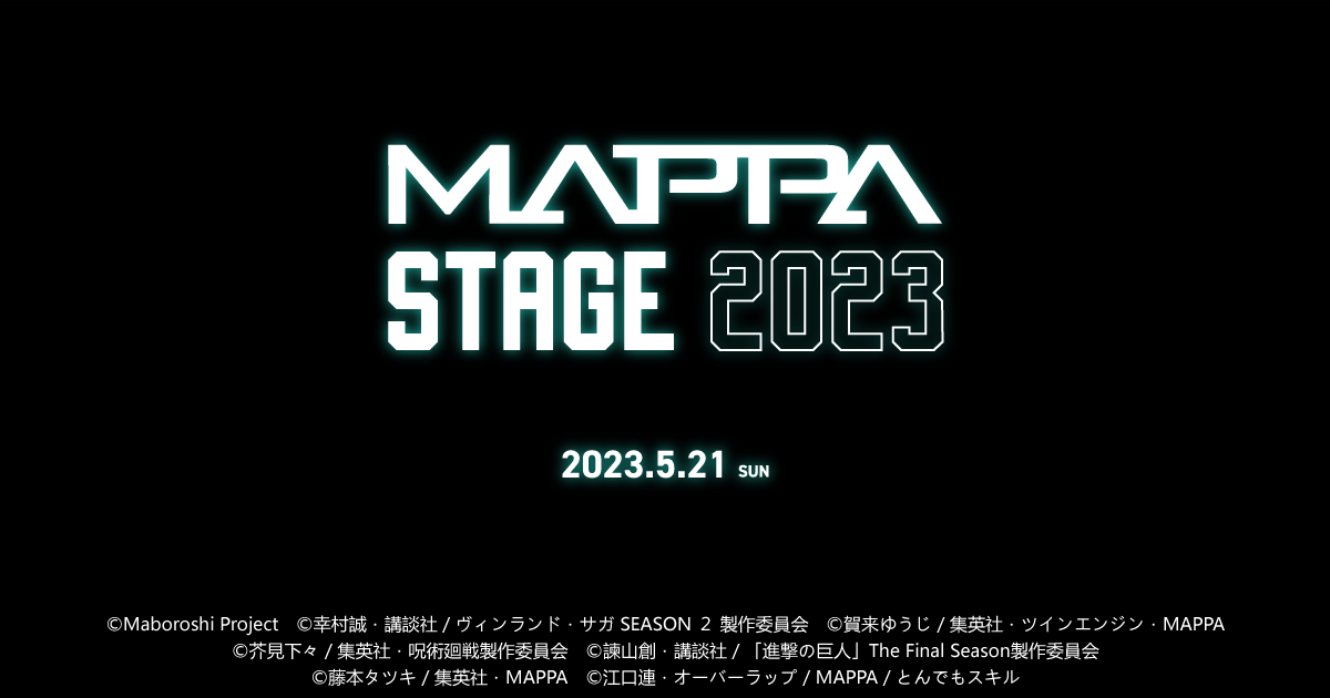 アニメ制作会社MAPPAのアニメを語ろう | ガールズちゃんねる - Girls Channel