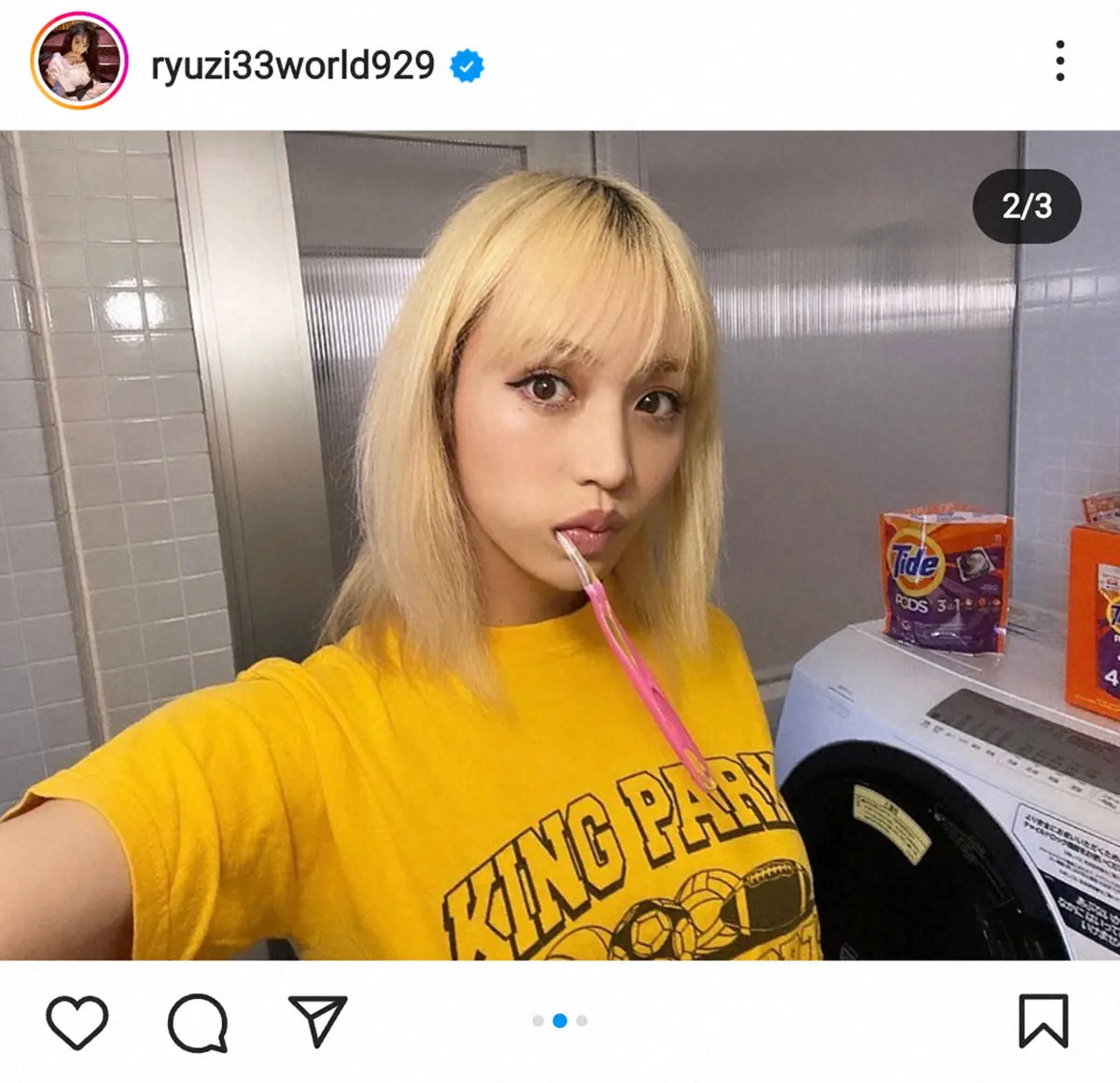 ryuchell エクステ取った地毛姿＆新ロングの姫カット姿披露に「かわいすぎ」「一瞬誰かと」の声 | ガールズちゃんねる - Girls Channel