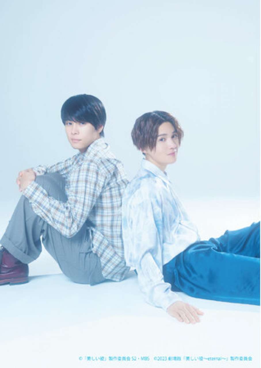 話題のBL作品『美しい彼』、W主演の萩原利久＆FANTASTICS八木勇征が原作再現、美麗表紙のビジュアルブック発売 | ガールズちゃんねる - Girls Channel