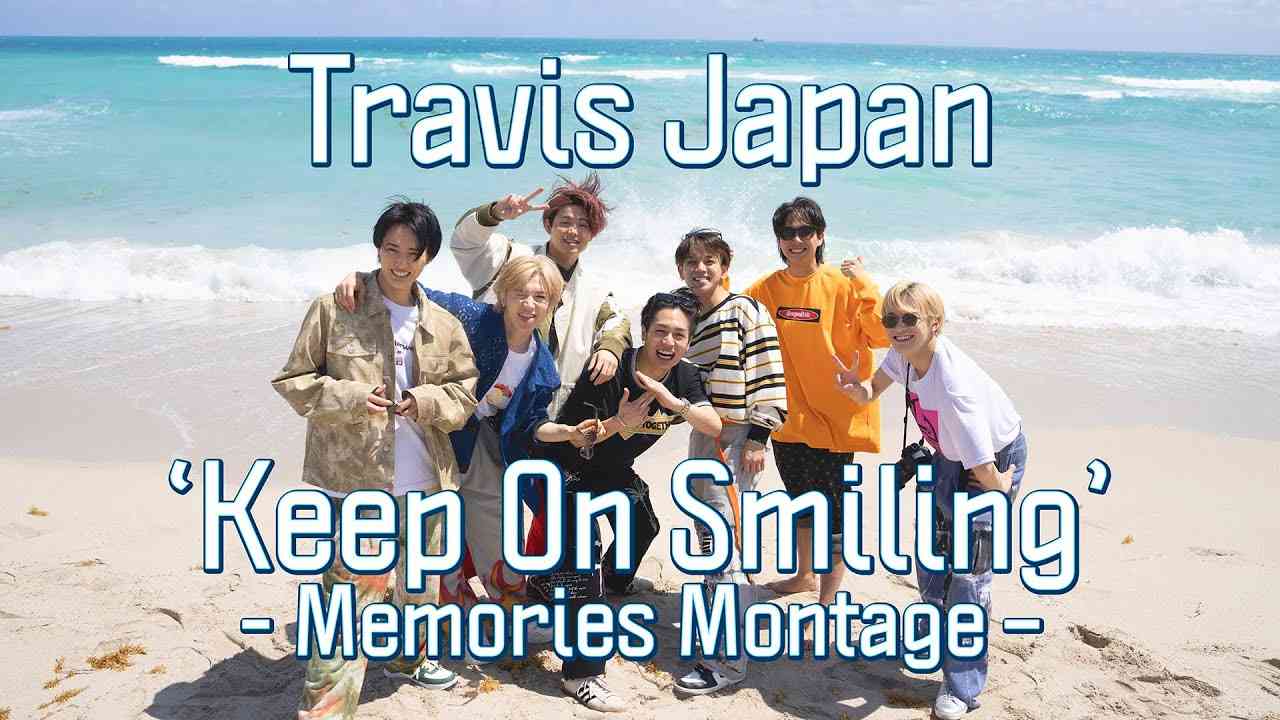 Travis Japan、デビュー決定の瞬間やレコーディング風景まで…グループの軌跡たどる「Keep On Smiling」映像公開 ...