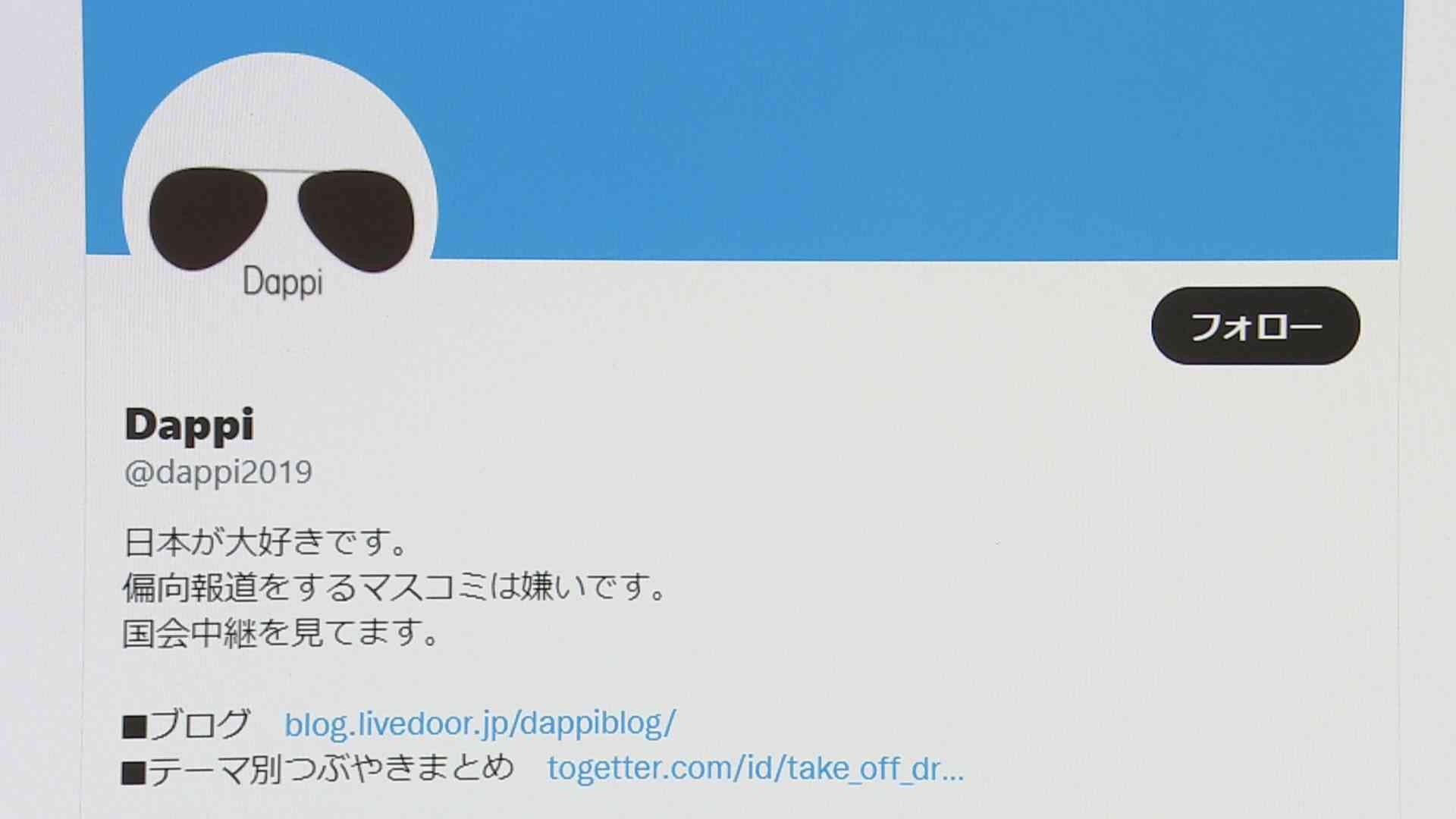 Dappi巡る名誉毀損訴訟 被告会社が投稿者明かさないまま結審 10月16日判決 | ガールズちゃんねる - Girls Channel
