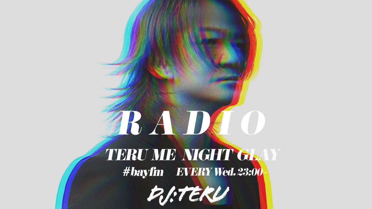 GLAYのライブは【ぼっち参戦】も大歓迎？TERUが楽しみ方を伝授！ | ガールズちゃんねる - Girls Channel