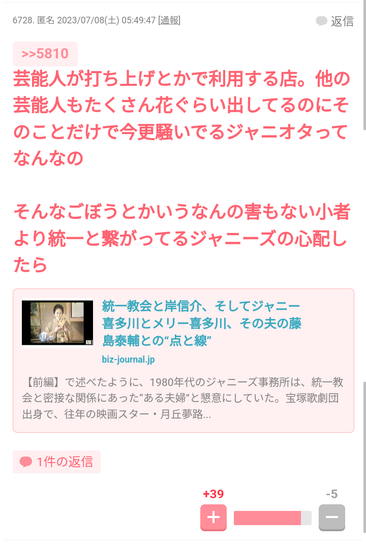 元IMPACTors→IMP.で新事務所『TOBE』から再出発 公式SNS&FC開設も発表 | ガールズちゃんねる - Girls Channel