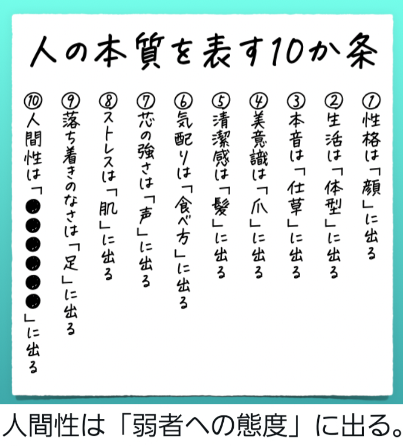 自分には絶対できないと思っていたが出来たこと | ガールズちゃんねる - Girls Channel