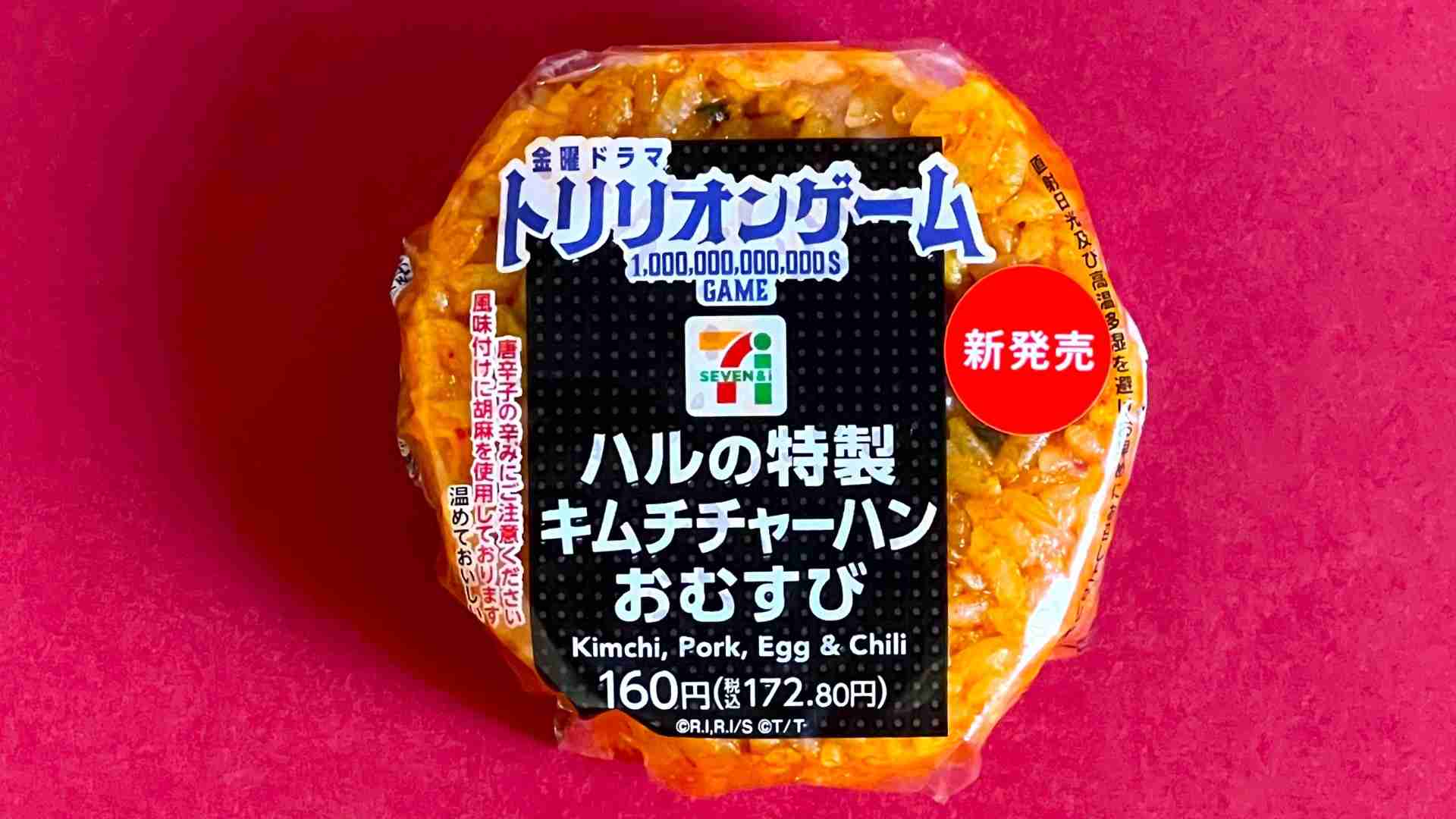 【実況・感想】日曜劇場「VIVANT」第4話 | ガールズちゃんねる - Girls Channel