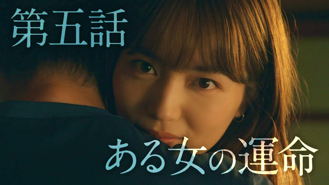 【実況・感想】ハヤブサ消防団 #05 | ガールズちゃんねる - Girls Channel