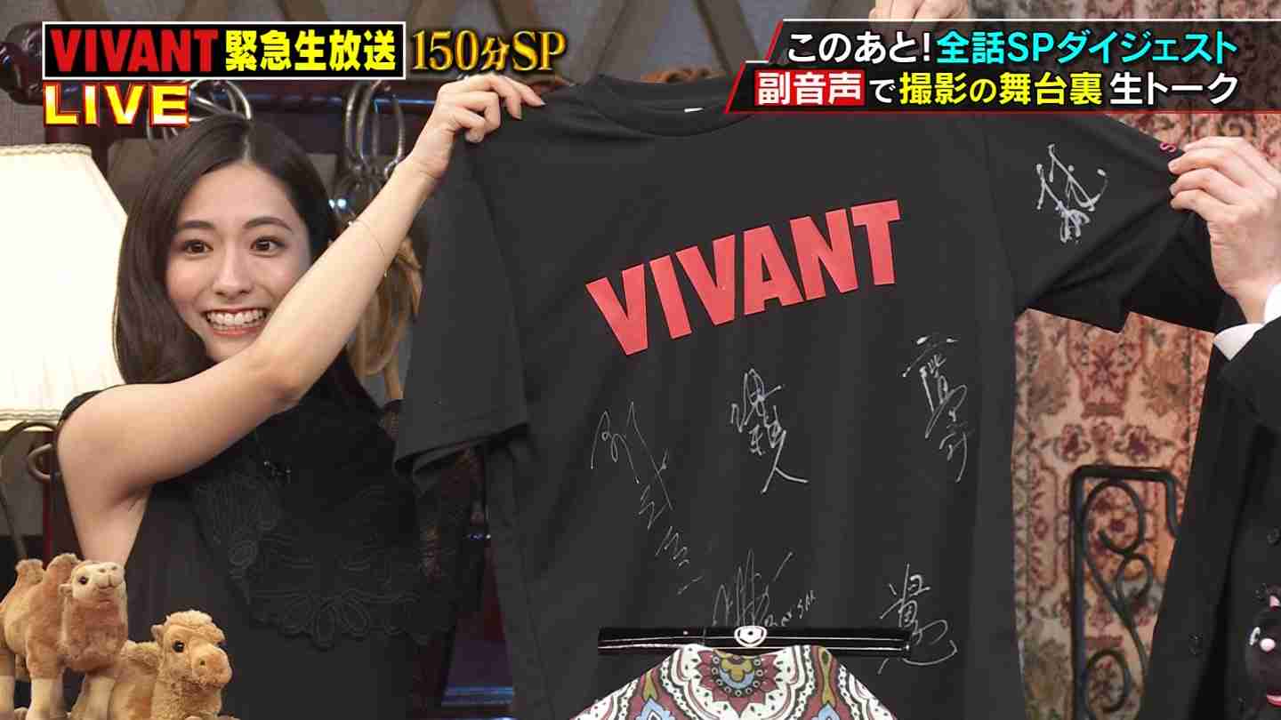 【実況・感想】日曜劇場 VIVANT（緊急生放送 150分スペシャル含む） | ガールズちゃんねる - Girls Channel