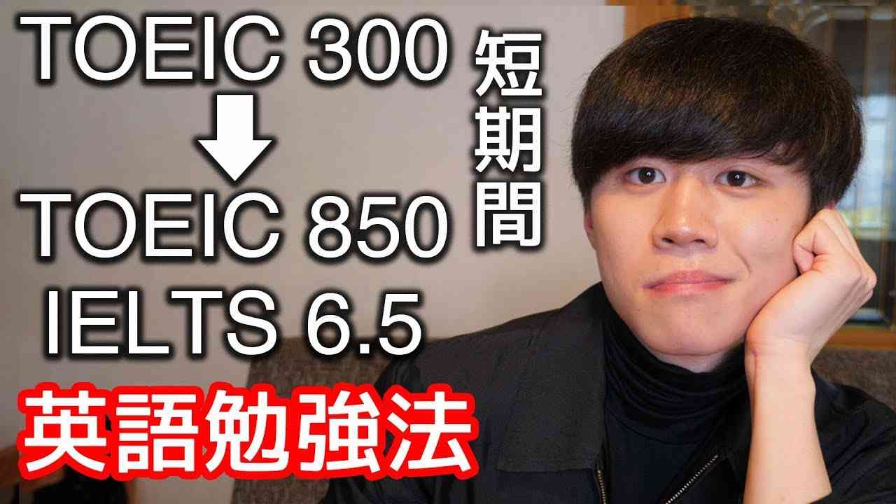 TOEIC勉強してる人 | ガールズちゃんねる - Girls Channel