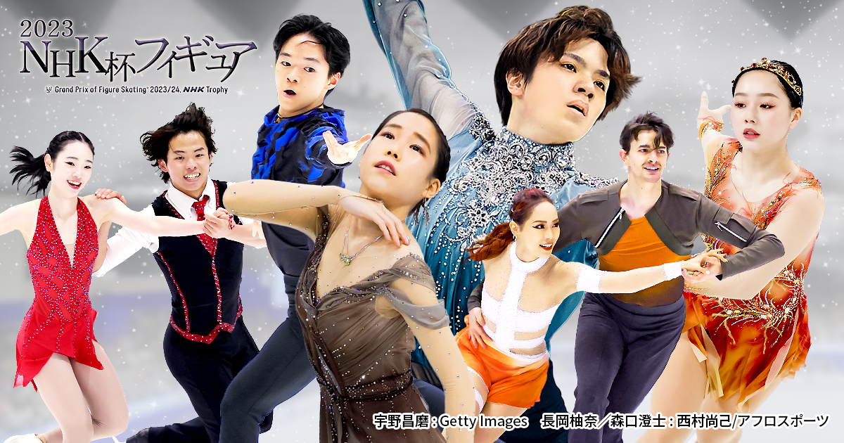 【実況】フィギュアスケートグランプリシリーズ2023 第6戦 NHK杯【エキシビション】 | ガールズちゃんねる - Girls Channel