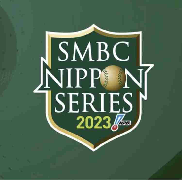 阪神ファン限定【実況】SMBC日本シリーズ2023 第5戦 阪神×オリックス | ガールズちゃんねる - Girls Channel