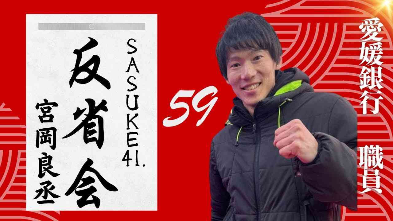 【実況・感想】SASUKE2023〜第41回大会〜 | ガールズちゃんねる - Girls Channel