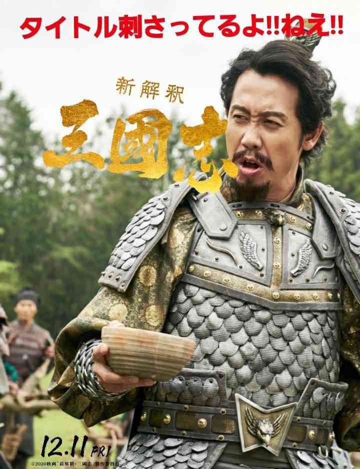 【実況・感想】どうする家康（48）神の君へ 最終回 | ガールズちゃんねる - Girls Channel