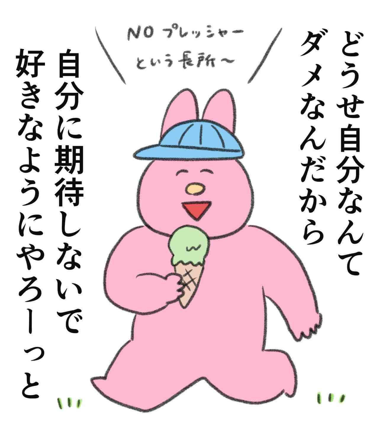 勤務初日から辞めたい時どうする？ | ガールズちゃんねる - Girls Channel