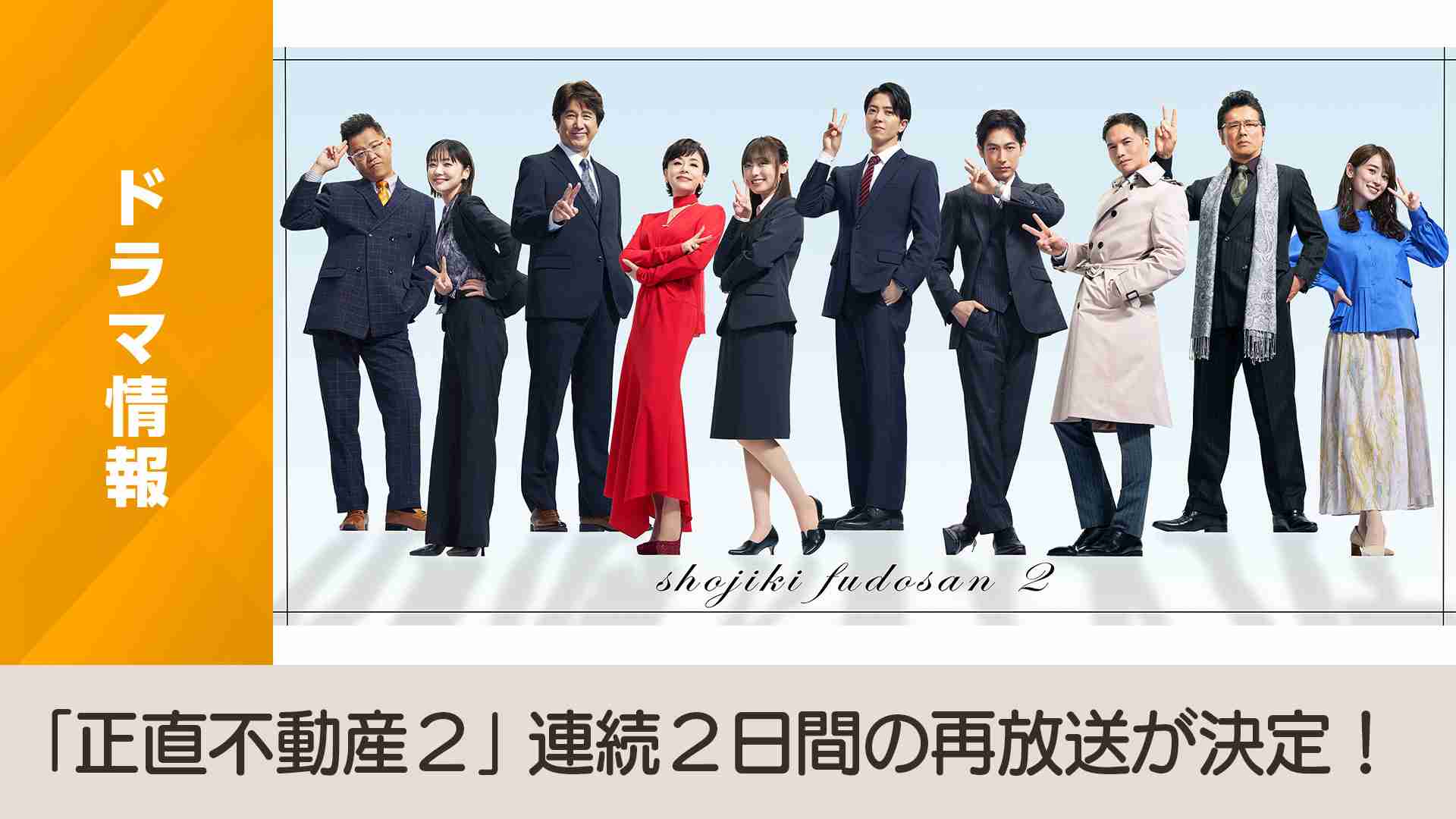 今期早くも脱落したドラマ | ガールズちゃんねる - Girls Channel