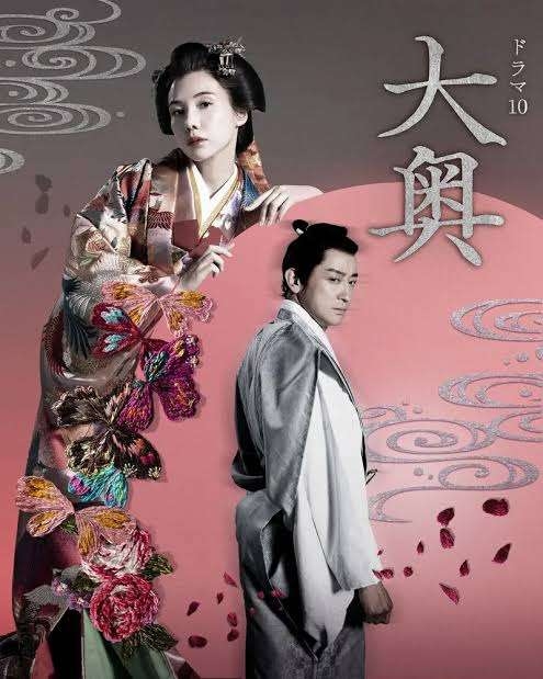 NHK 大奥を語りたい アンチ禁止 | ガールズちゃんねる - Girls Channel