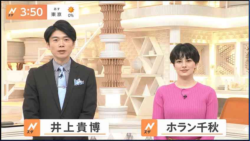 TBS井上貴博アナ「Nスタ」生放送中ホラン千秋に異例の「ちょっとうるせえ」“代弁”指摘 | ガールズちゃんねる - Girls Channel