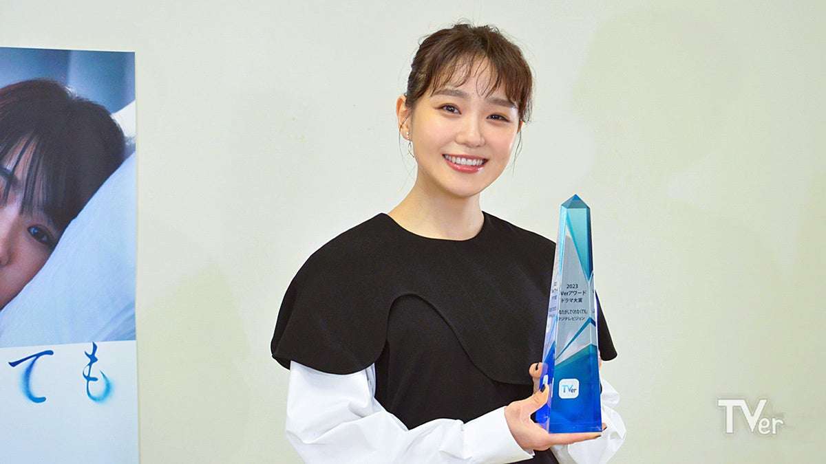 【TVerアワード2023】を発表 ドラマ大賞は『あなたがしてくれなくても』、バラエティ大賞は『水曜日のダウンタウン』 | ガールズちゃんねる - Girls Channel