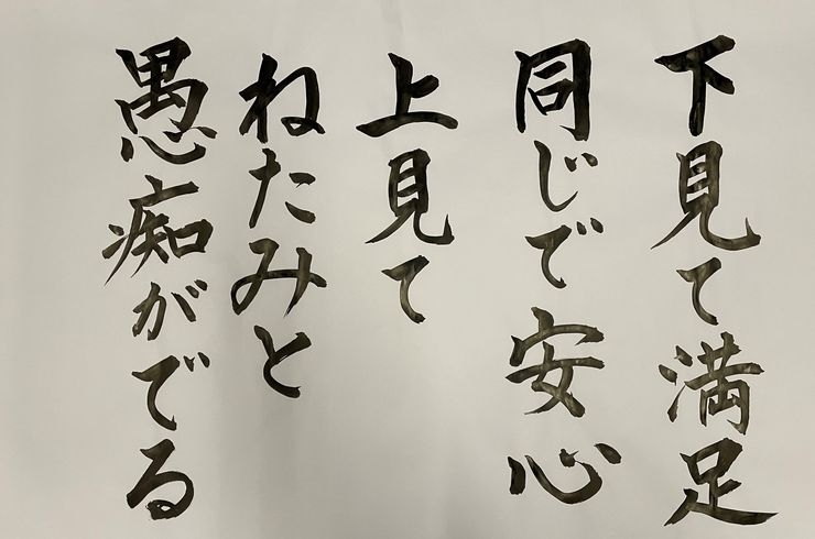 GW、SNSでの充実した投稿見て病んでる人 | ガールズちゃんねる - Girls Channel