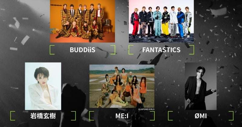 日テレフェス『BEAT AX』第4弾は過去最大規模 OMI、FANTASTICS、ATEEZ、岩橋玄樹、ME:Iら10組発表 | ガールズちゃんねる - Girls Channel