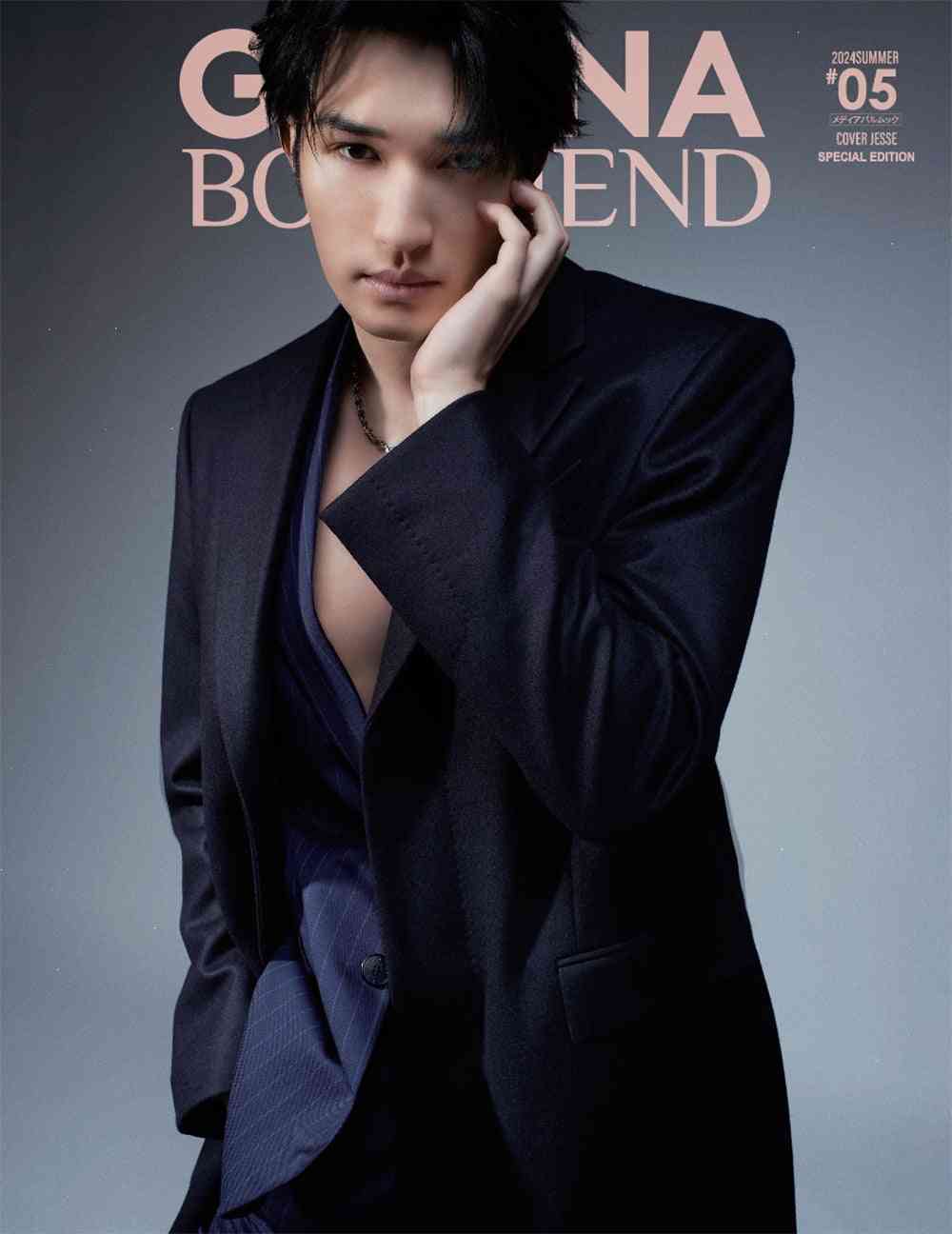 SixTONESジェシー、SEXYな眼差しで魅了【GIANNA BOYFRIEND】表紙 | ガールズちゃんねる - Girls Channel