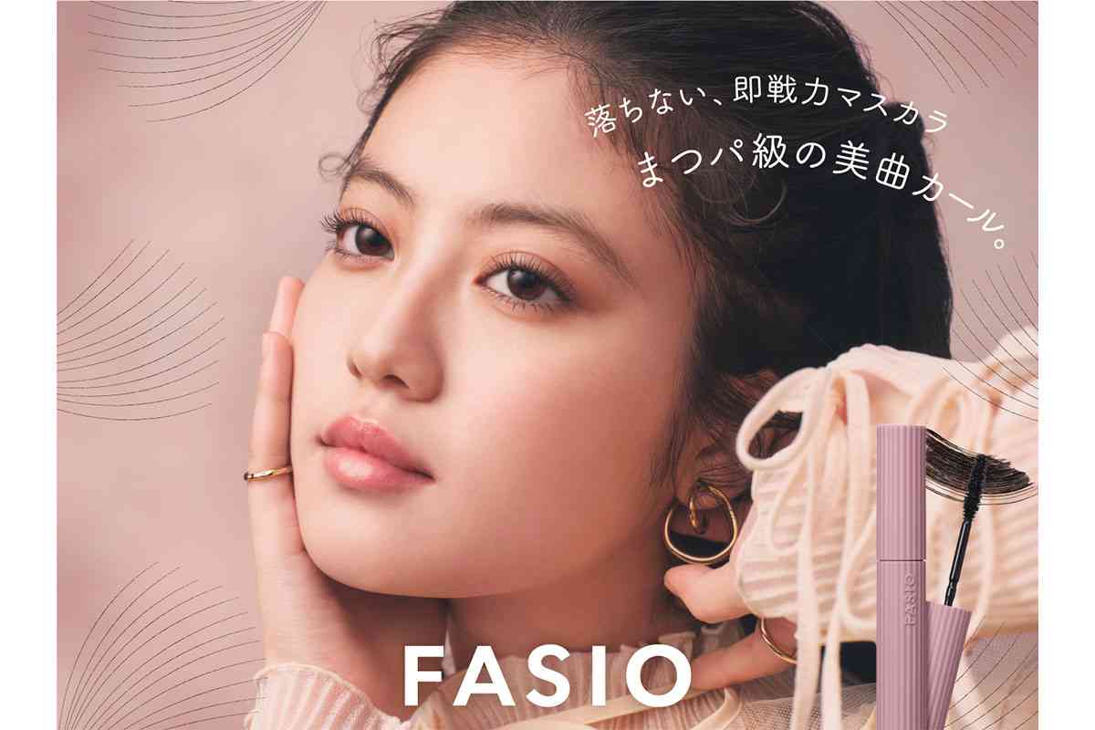 今田美桜“ビジュ強し”吸い込まれるような瞳にクローズアップ！ 「ファシオ」新ビジュアルが公開 | ガールズちゃんねる - Girls Channel