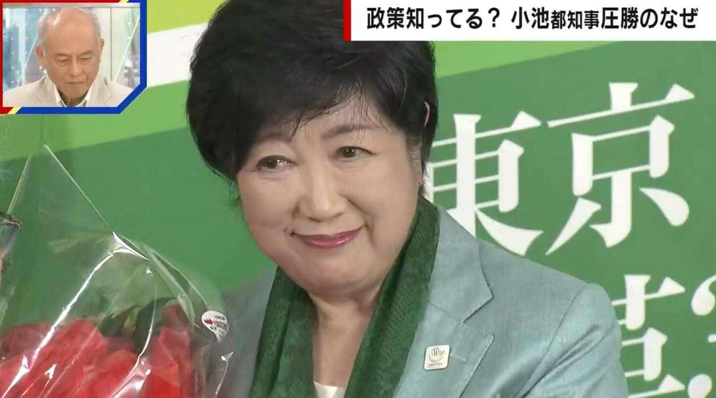 舛添要一氏、都知事選で“圧勝”の小池百合子氏に「今のような政策では4年間もたない」「バカでも“ばら撒き”はできる」 | ガールズちゃんねる ...