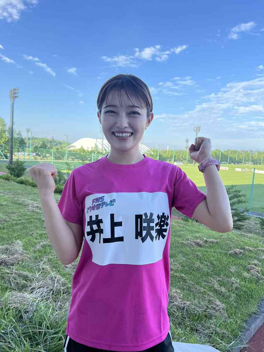 【FNS27時間テレビ】井上咲楽「100kmサバイバルマラソン」脱落 ドクターストップに涙 | ガールズちゃんねる - Girls Channel