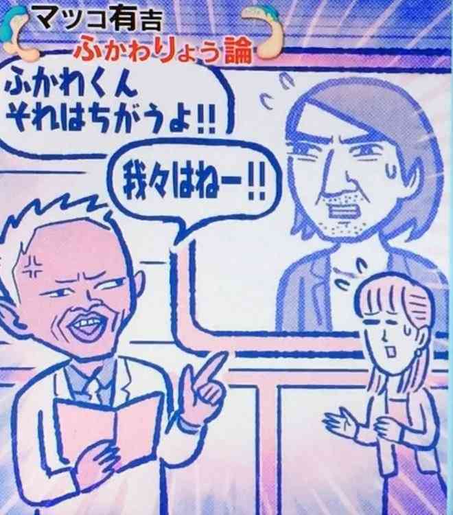 【TBS】ひるおびあるある | ガールズちゃんねる - Girls Channel