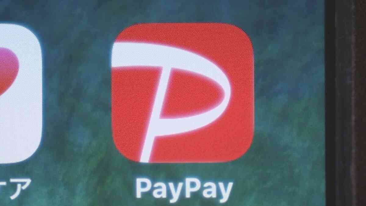 ソフトバンク系10社「PayPay」でデジタル給与払い開始 デジタル給与払い対応は国内で初めて | ガールズちゃんねる - Girls Channel