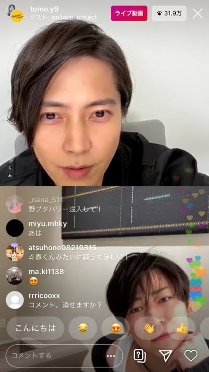 《2ショット撮》「SixTONES」森本慎太郎（27）森川葵（29）とラブラブ♡タイ旅行 | ガールズちゃんねる - Girls Channel