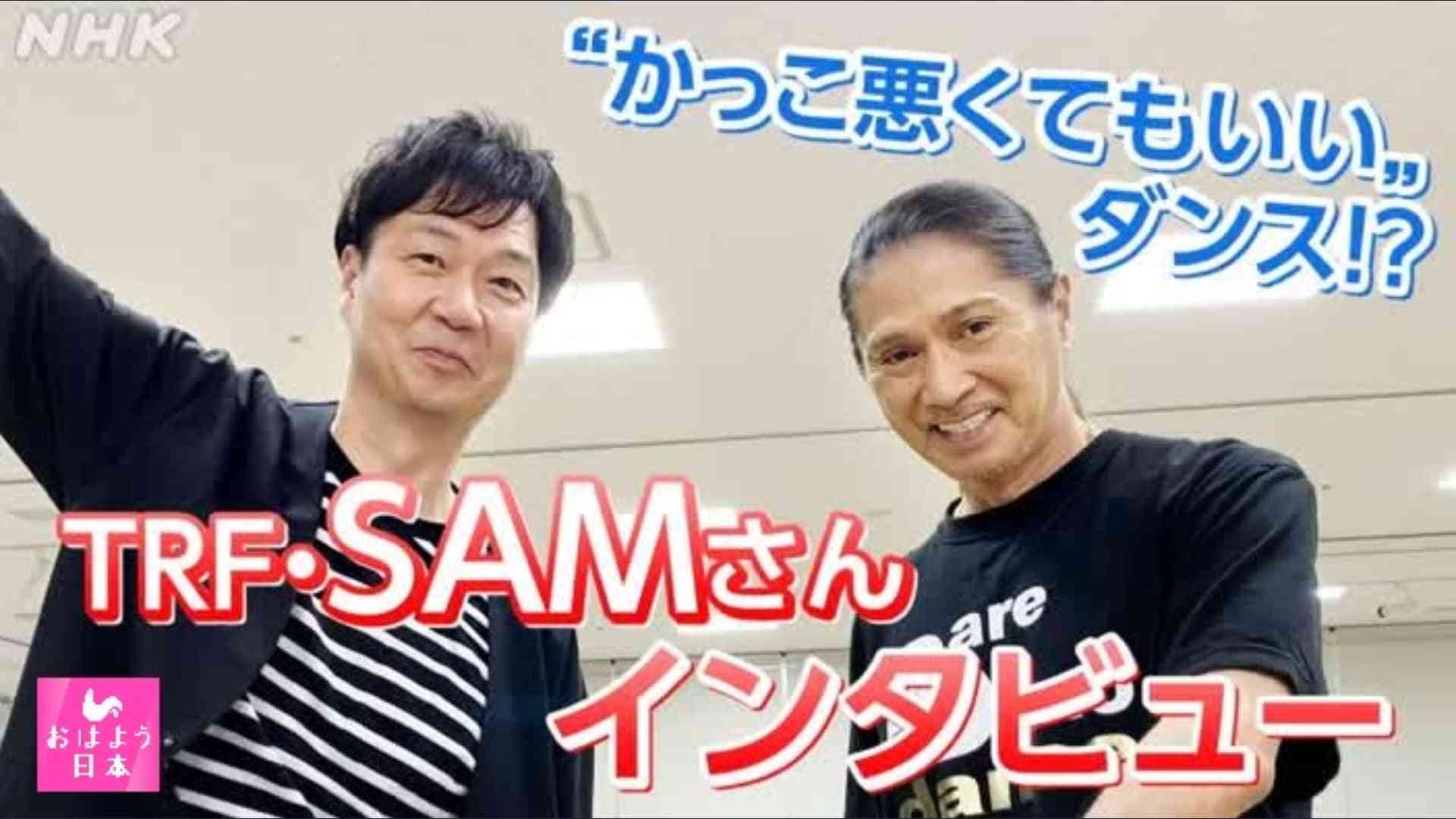 爆発ヒットも「全く嬉しくなかった」TRF・SAMが原因となった小室哲哉の対応を吐露「俺たち、いる意味あるかな」 | ガールズちゃんねる - Girls Channel