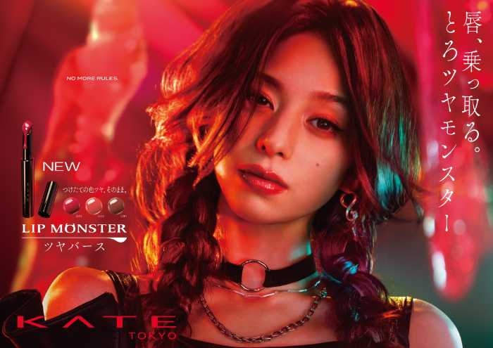 【KATE】リップモンスターから新タイプ｢ツヤバース｣が登場♡ | ガールズちゃんねる - Girls Channel
