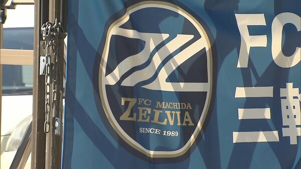 「犯罪者みたいな顔」J1のFC町田ゼルビアが選手や監督をSNSで誹謗中傷の投稿者を刑事告発「存在が粗大ごみ」名誉毀損と信用毀損容疑で | ガールズちゃんねる - Girls Channel