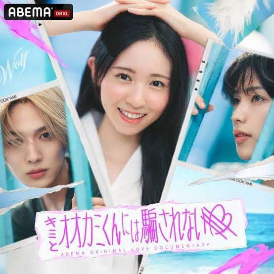 ABEMAのおすすめ Part3 | ガールズちゃんねる - Girls Channel