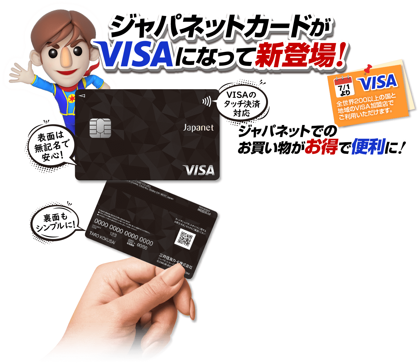 他人が使ってるクレカって気になりますか | ガールズちゃんねる - Girls Channel