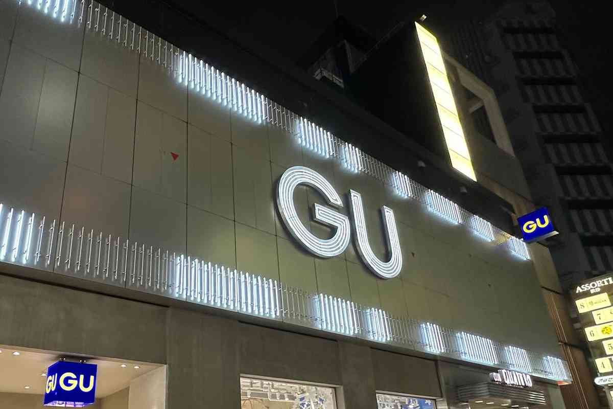 「990円ジーンズ」の衝撃から15年、GU愛用者たちが実感する“低価格イメージ”の変化 「もはや昔のユニクロ価格」「自分のなかで中途半端な立ち位置に」 | ガールズちゃんねる - Girls ...