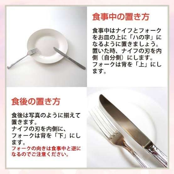 家の食事でナイフ·フォークを使う機会 | ガールズちゃんねる - Girls Channel