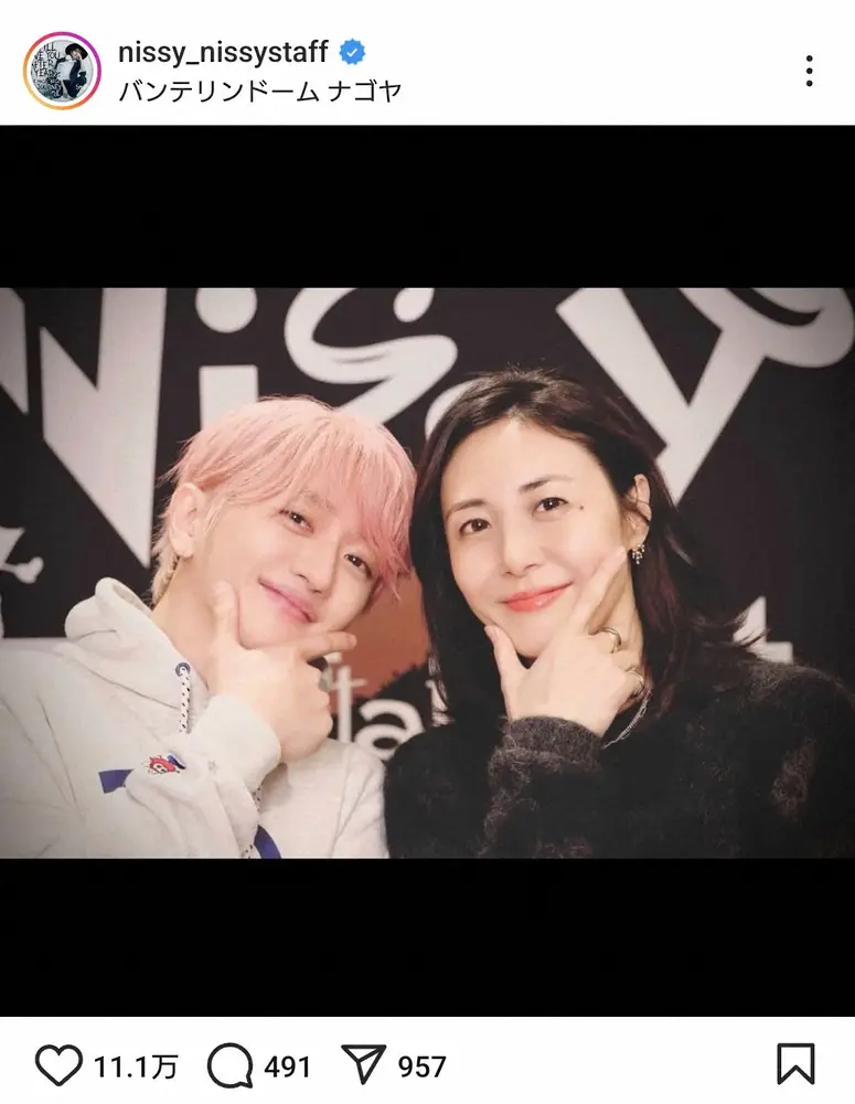 Nissy 「同じジムで」親しくなった人気女優が「ご家族で」ライブ訪れ2ショットに「豪華」「凄ーい」 | ガールズちゃんねる - Girls Channel