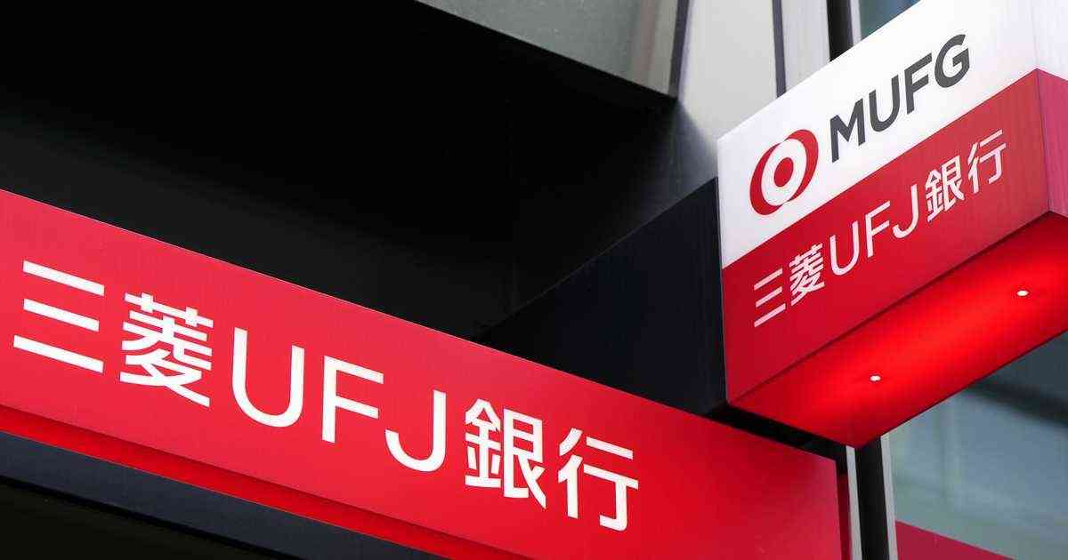 三菱UFJ元行員、他顧客の現金で窃盗の「帳尻合わせ」 FXに投資か | ガールズちゃんねる - Girls Channel